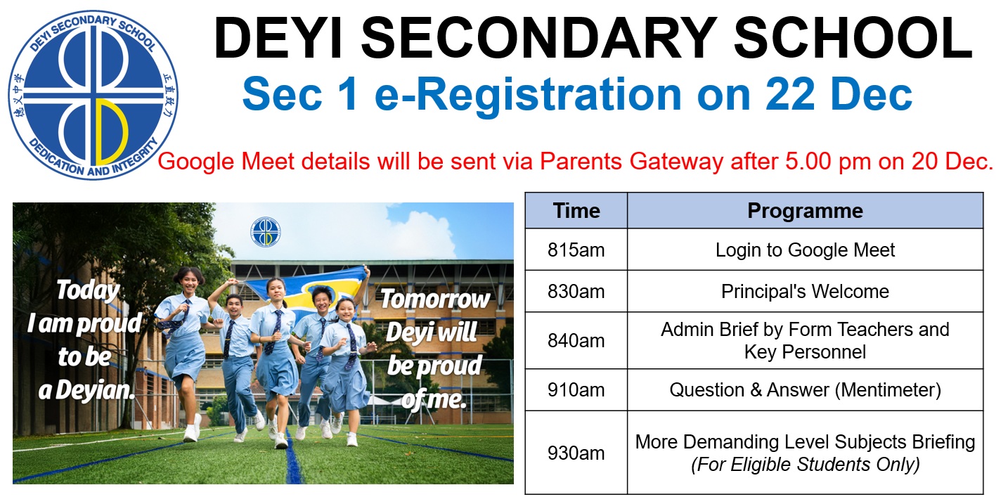 Deyi Secondary School